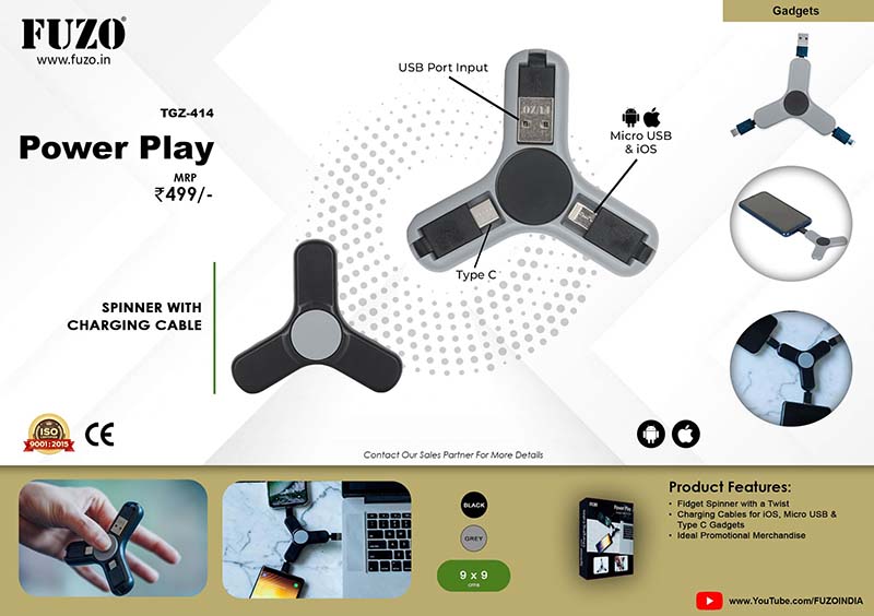 Power Play Corporate Gifts Supplier in price range Rs 201-300 in Pune ...